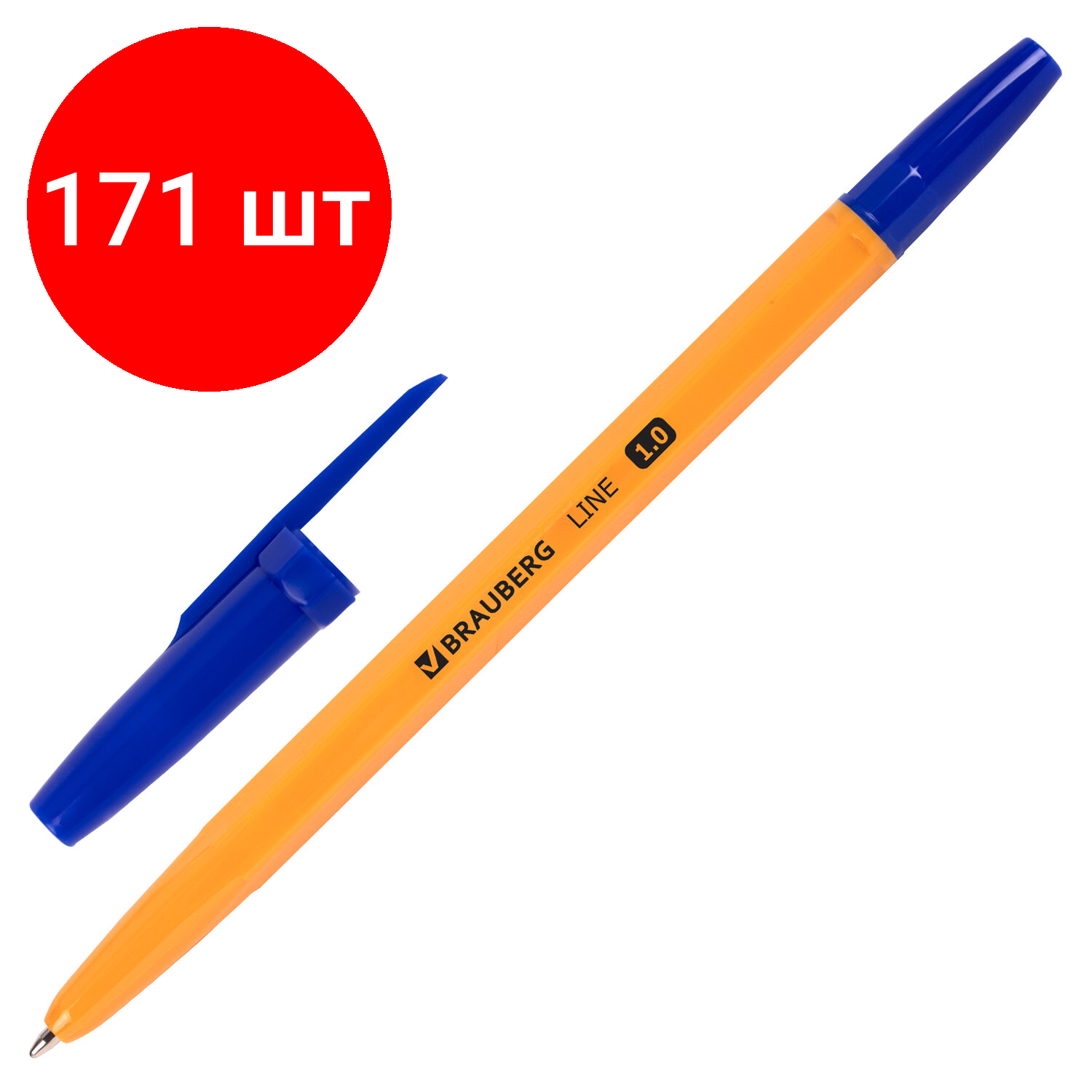 Комплект 171 шт, Ручка шариковая BRAUBERG "ORANGE Line", синяя, корпус оранжевый, узел 1 мм, линия письма 0.5 мм, 143331