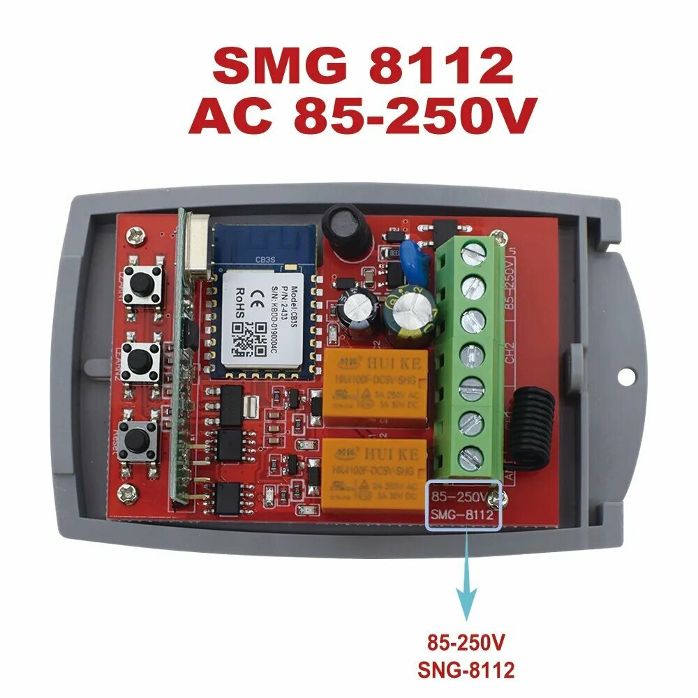 Универсальный приемник SMG-8112 с Wifi, Tuya (85-250V) для ворот, шлагбаума, электроприборов