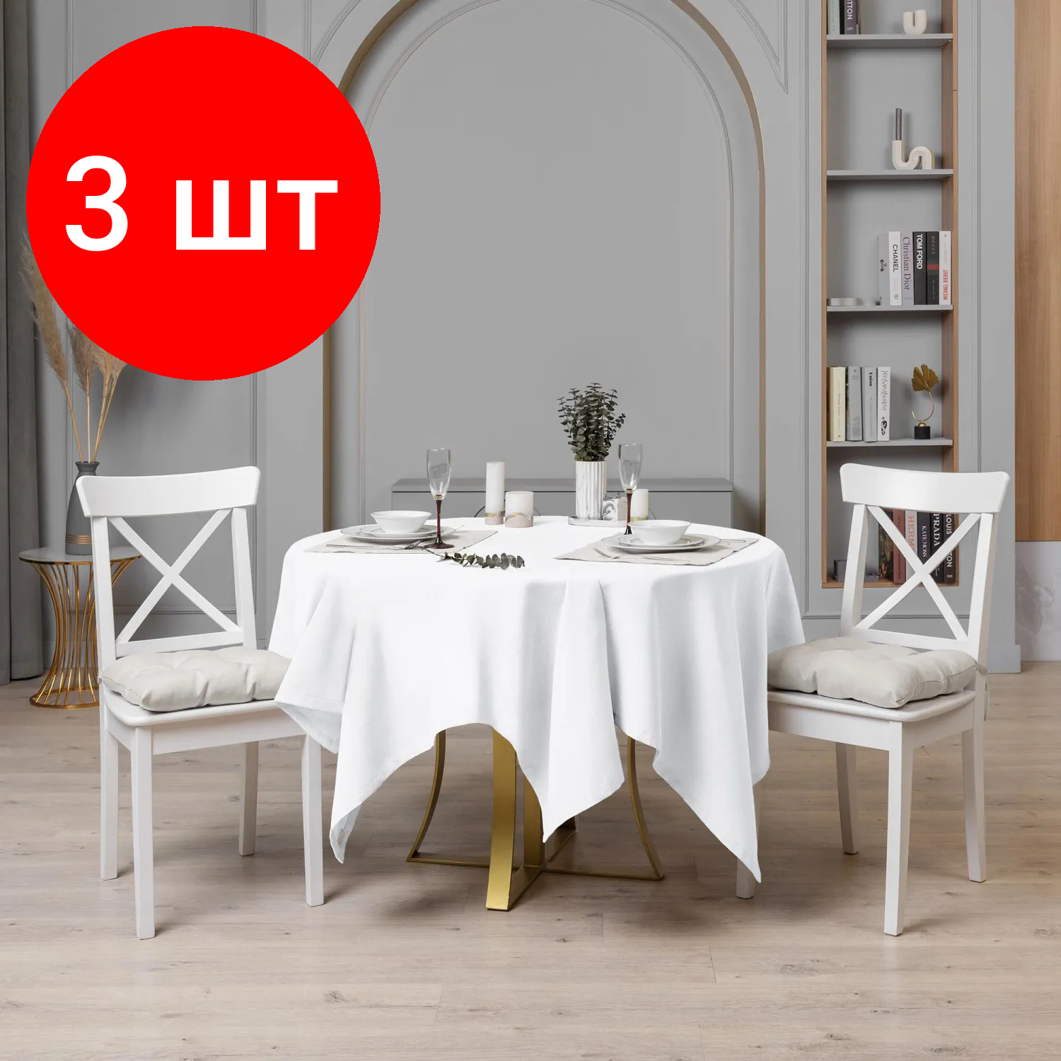 Комплект 3 штук, Скатерть Волшебная Ночь 165/200 Снег 924799