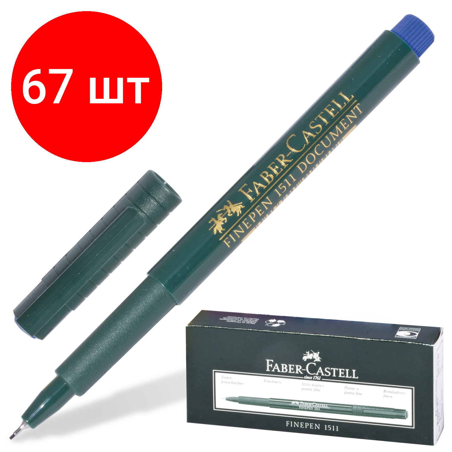 Комплект 67 шт, Ручка капиллярная (линер) FABER-CASTELL "Finepen 1511", синяя, корпус темно-зеленый, линия письма 0.4 мм, 151151