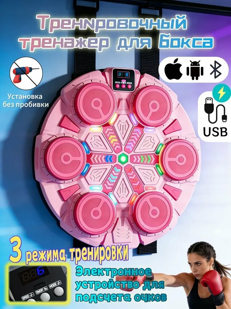 ChaoriMall Тренажер для развития реакции PT-BX