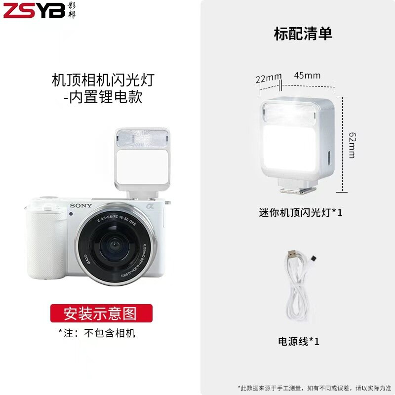 Новый продукт: Топовая вспышка для фотографии, подходящая для DSLR-камер, высокоскоростная синхронизация, свет для съемки на улице, селфи-свет, маленький свет