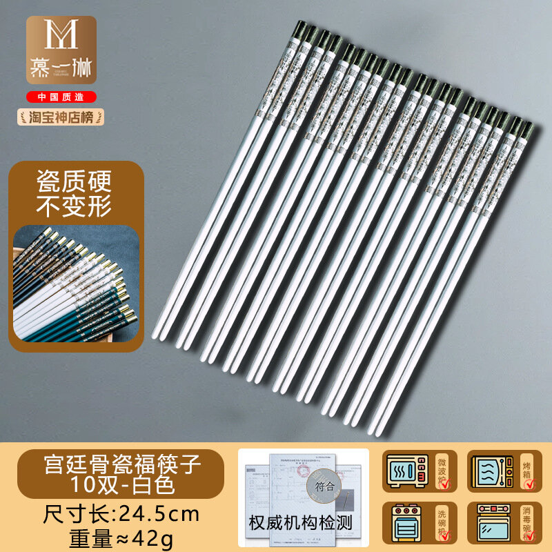Первоклассные костяные китайские палочки для еды, изысканные, высококачественные, устойчивые к плесени, настоящие домашние палочки для еды, легкая роскошь, высококачественное ощущение, белые