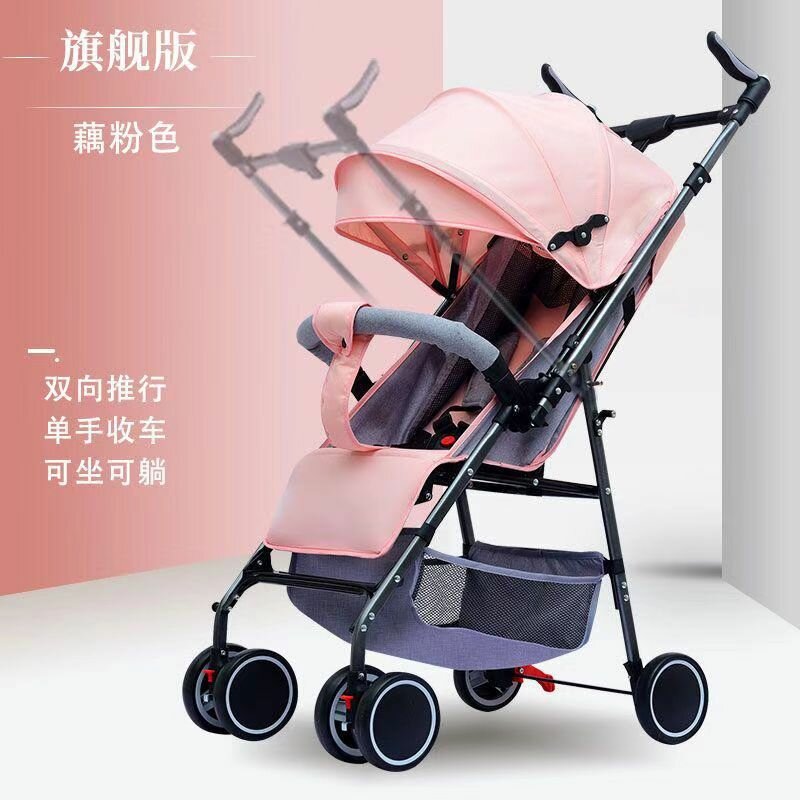 Детская коляска для прогулок, легкая, с возможностью сидения и лежания, складная, подходит для всех сезонов, двусторонняя зонтичная коляска для детей