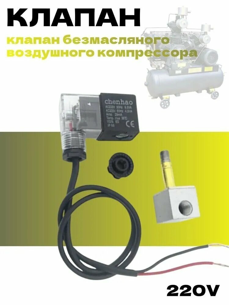 Эксклюзивный узел оборудования