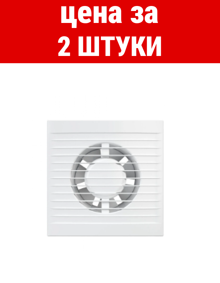 Комплект 2 шт, вентилятор канальный D100 осевой вытяжной накладной Ш160хВ160хГ85ММ AURAMAX