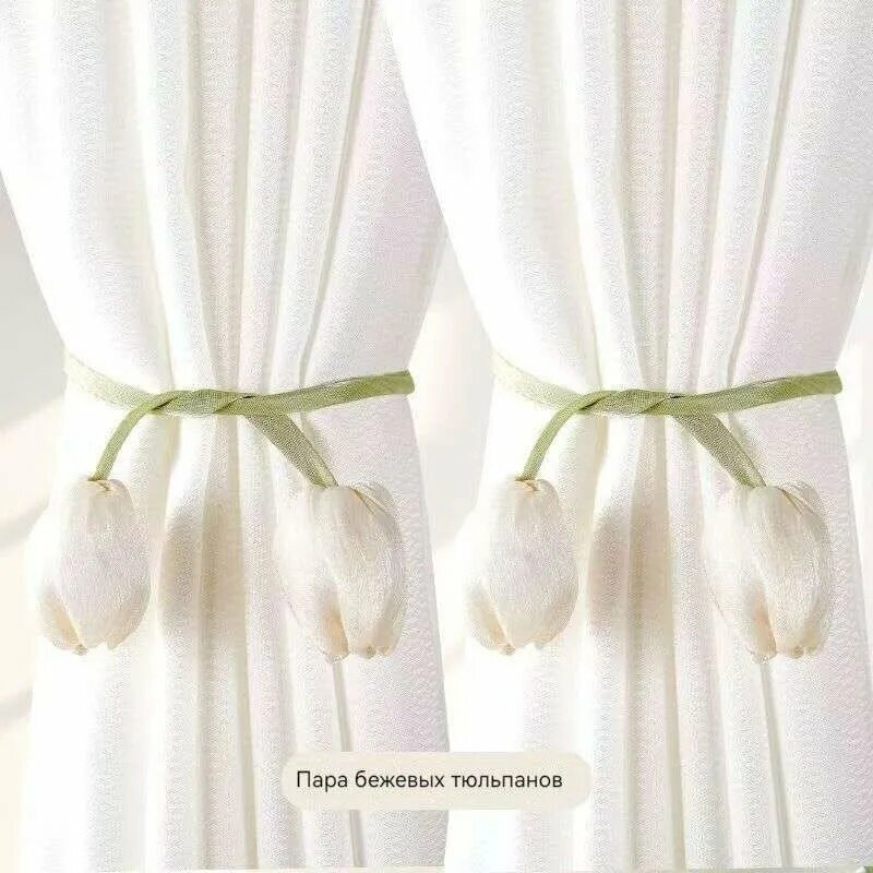 Подхваты для штор, крепление и держатель для занавески 2 шт, фиксатор тюли