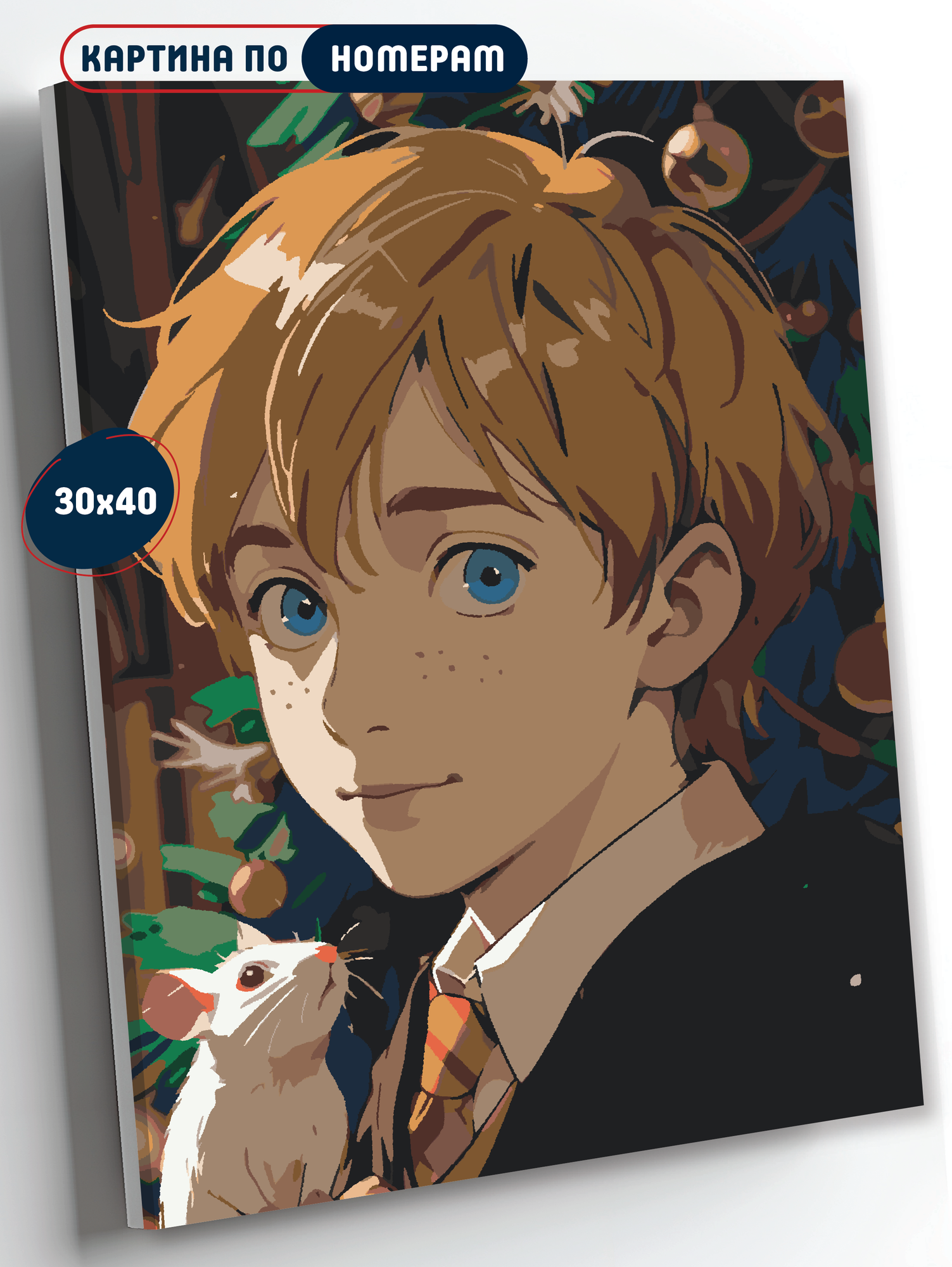 Картина по номерам "Рон Уизли", Холст на подрамнике 30х40
