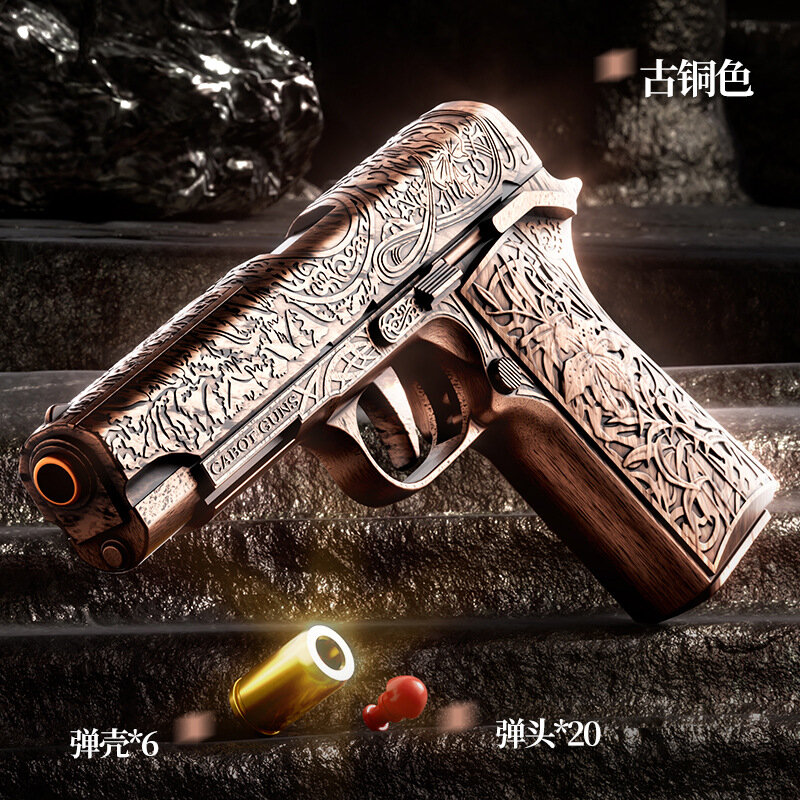 Модель игрушечного пистолета 1911 Colt механическая с мягкими пластиковыми патронами, античная бронза