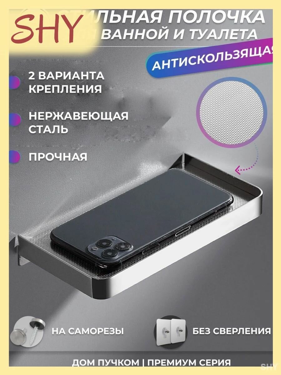 Полка