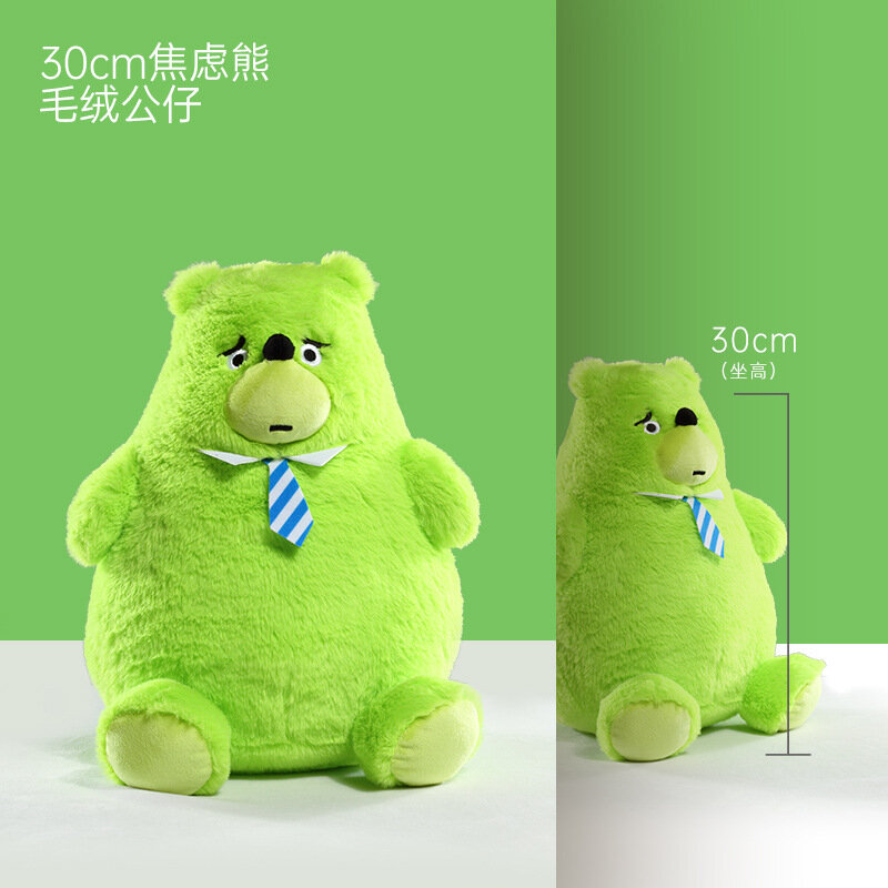 Модная плюшевая игрушка беспокойство эмо уродливая Милая кошка-животное кукла зеленая Подарочная кукла трансграничная