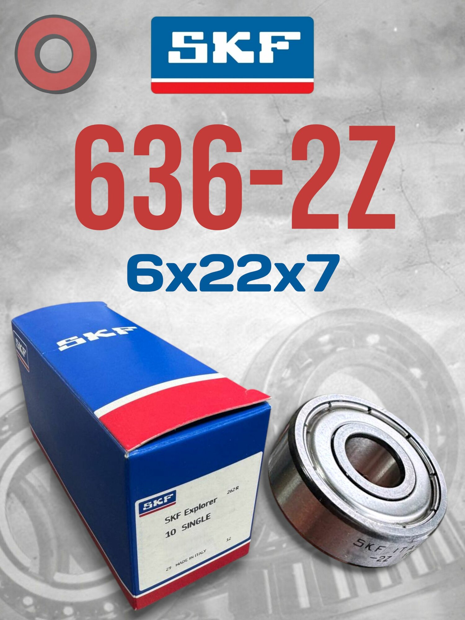 Подшипник SKF 636-2Z (6x22x7) Made in ITALY