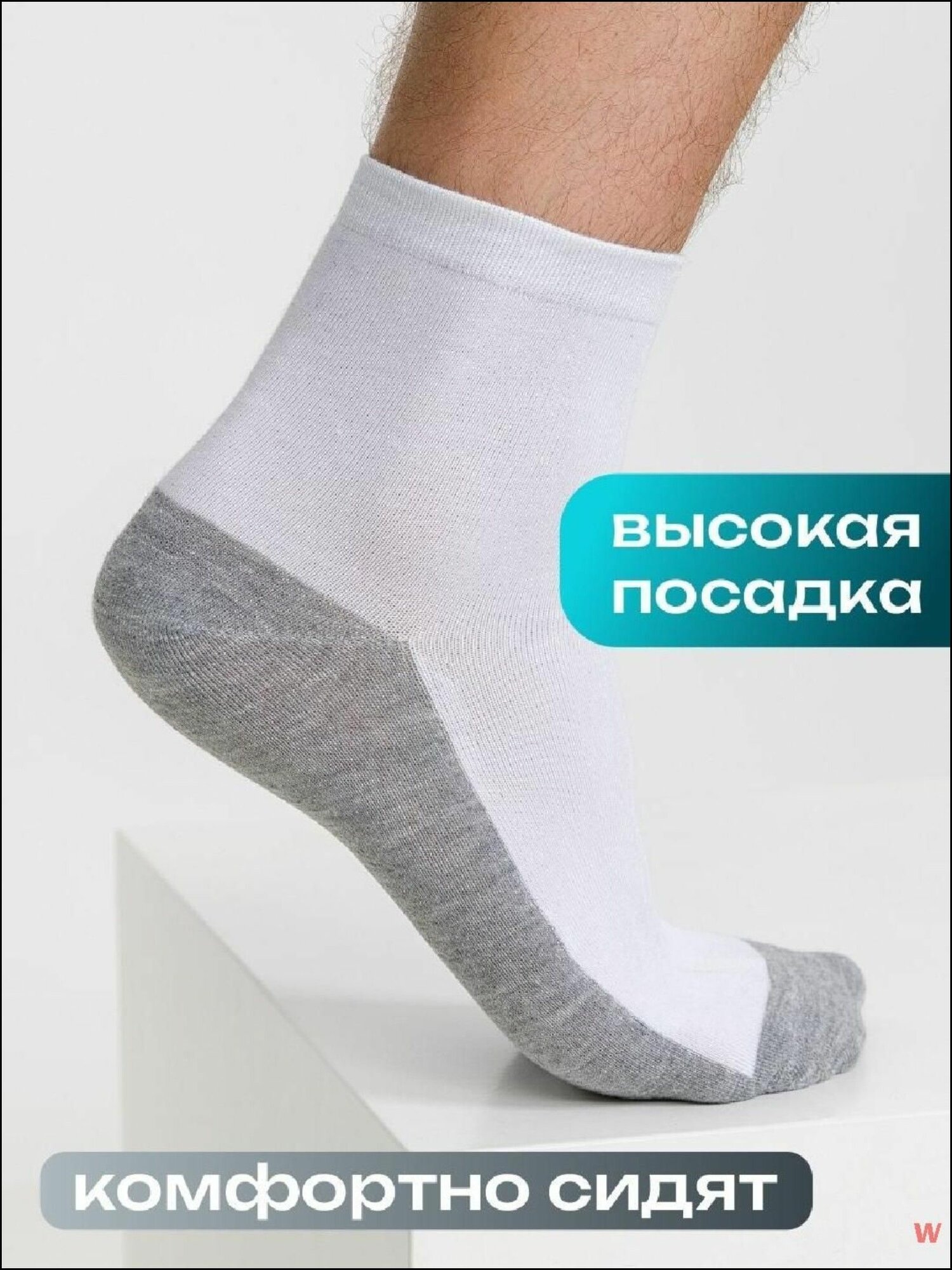 Оплачивайте позже — фото 1