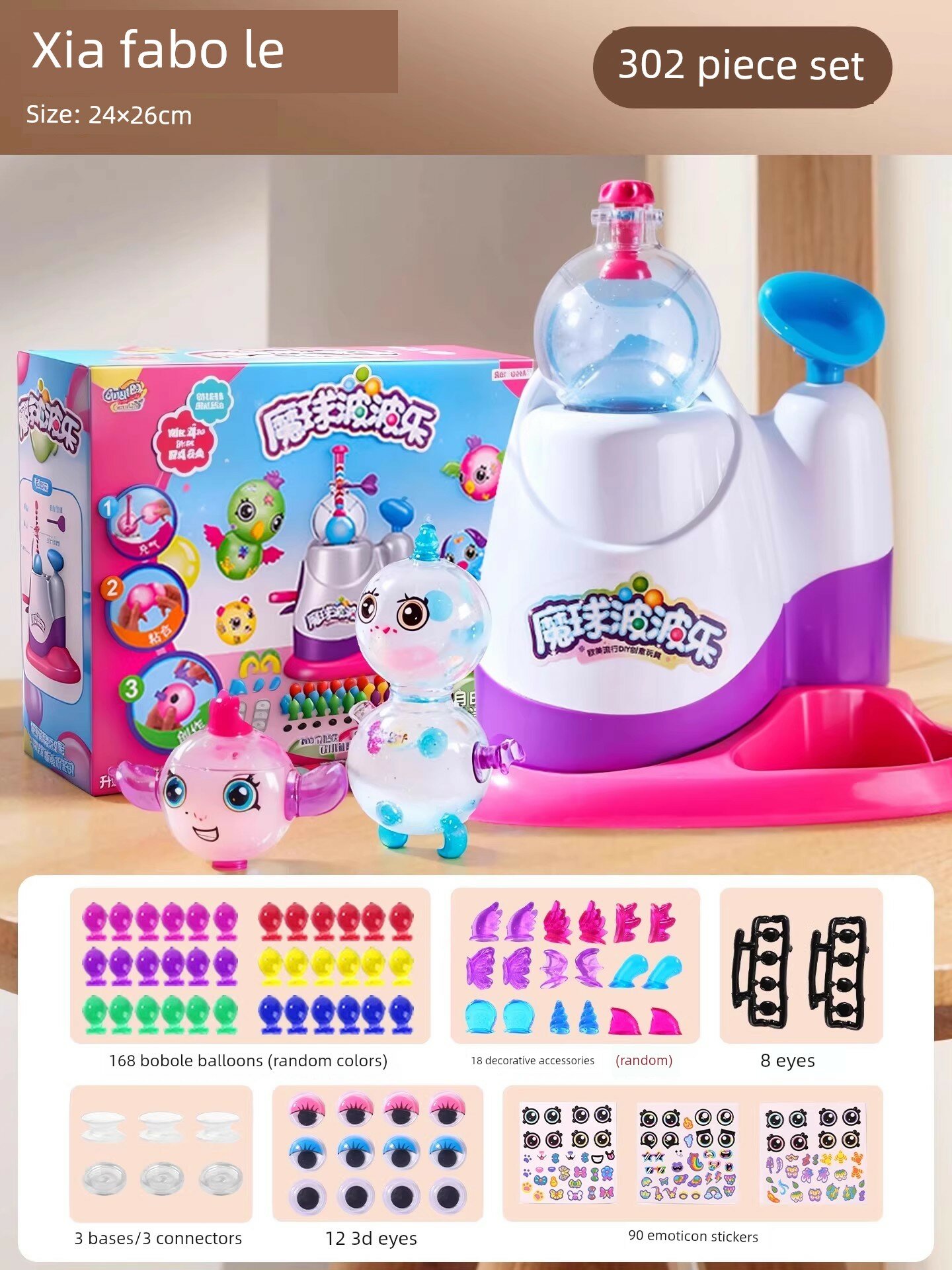 Волшебные липкие шарики Bobo: развивающие материалы для творчества своими руками, игрушки для мальчиков и девочек,