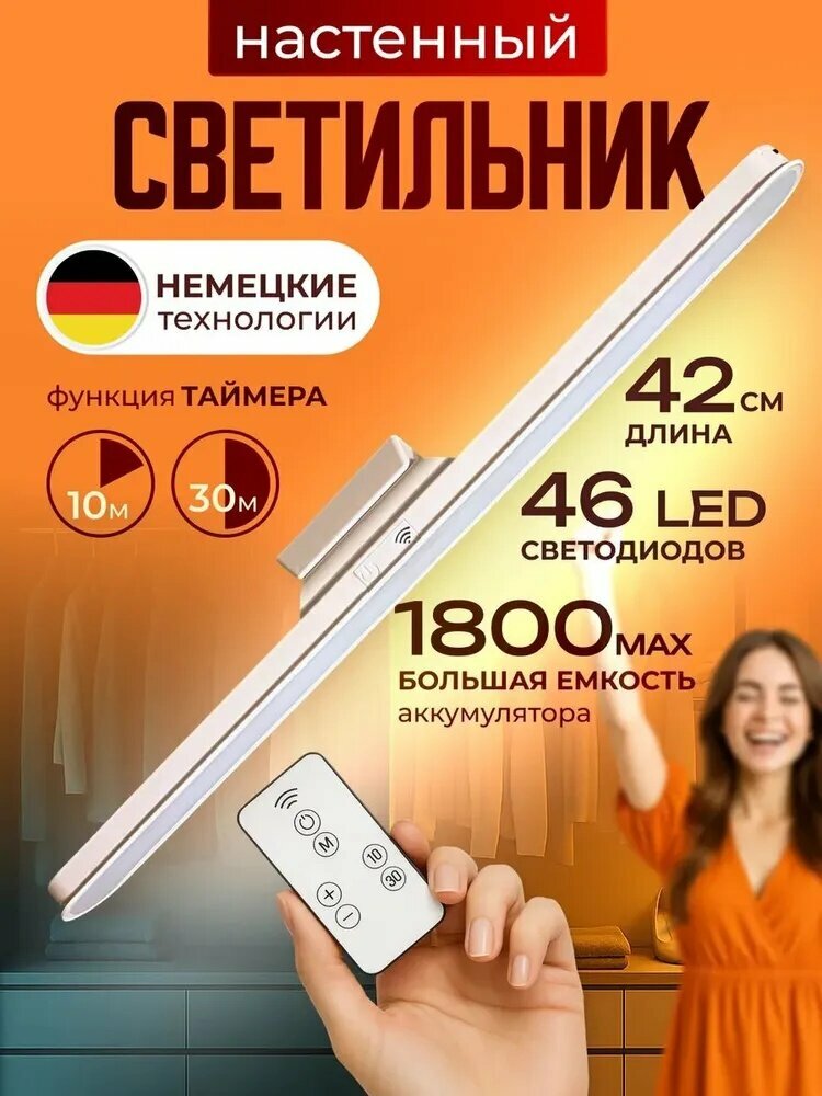 Настенно-потолочный светильник