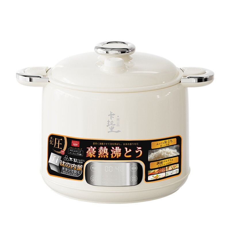 Японская кастрюля Karali 2.5L Многофункциональная рисоварка Умная резервация Тушение супа Каша Студенческое общежитие Мгновенная лапша Скороварка