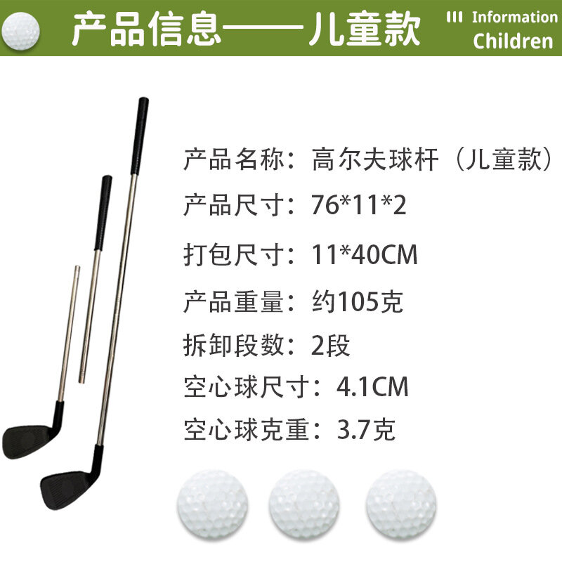 Детские клюшки для гольфа, трансграничные клюшки для гольфа, тренировочные клюшки для юношей, спортивное оборудование для занятий в помещении и на открытом воздухе.