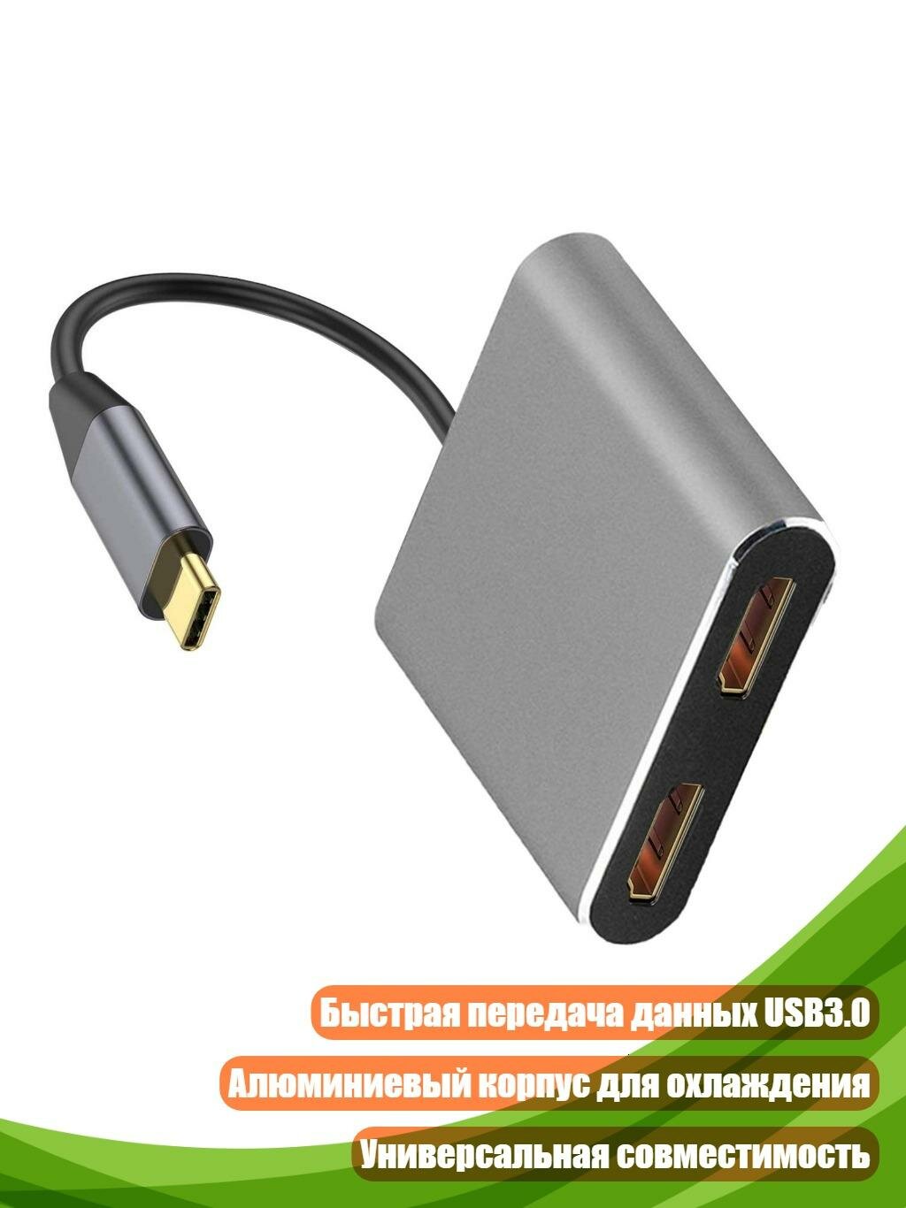 USB-C док-станция 2/4 в 1 с поддержкой 4K, 4 в 1 4K 60 Гц