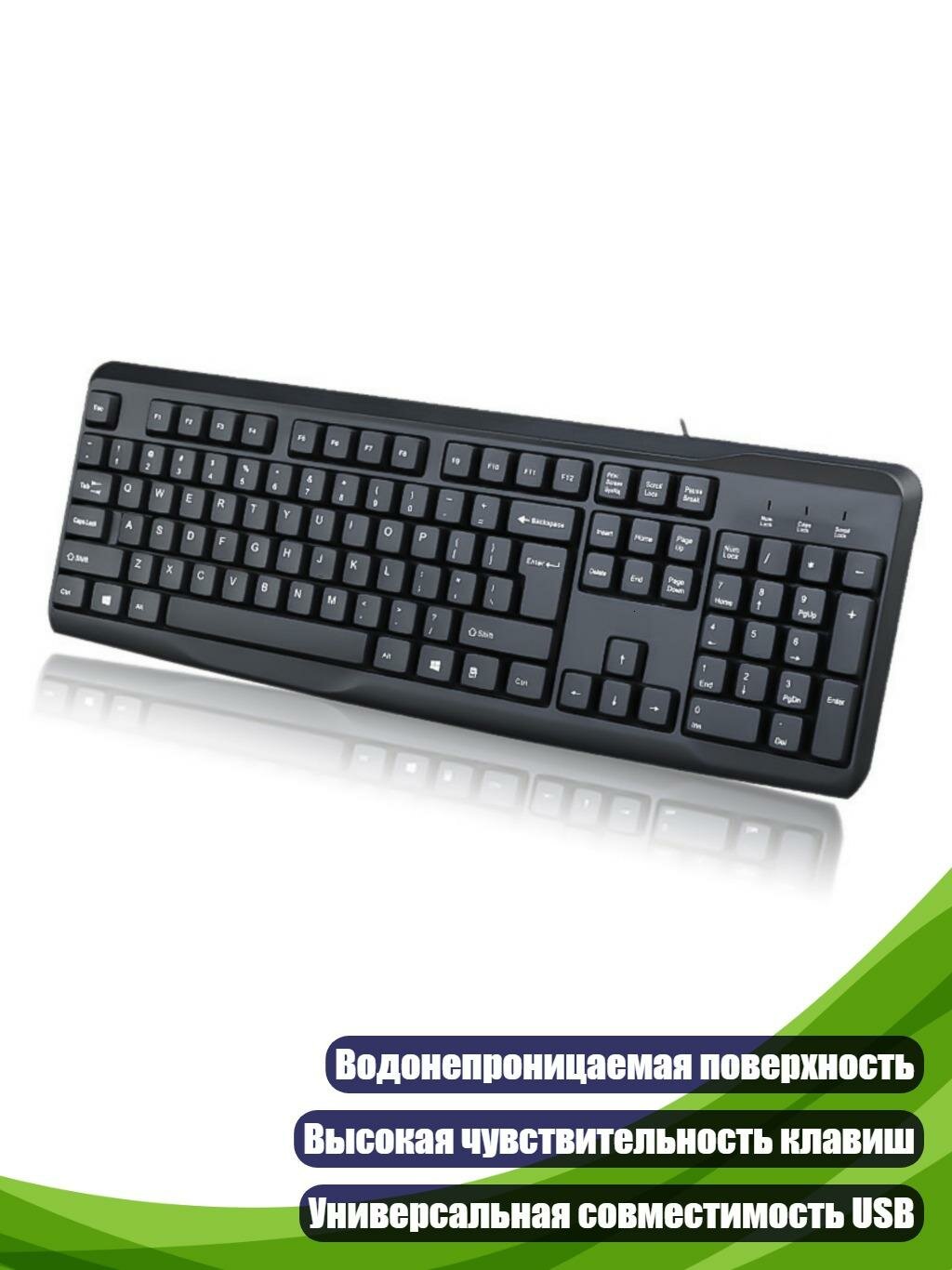 Клавиатура USB 104 клавиш с защитой от воды, Интерфейс PS2