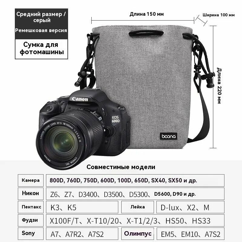 Чехол для фотоаппарата: Водонепроницаемый защитный чехол для зеркальных и беззеркальных камер с ремнем для Canon Nikon Sony