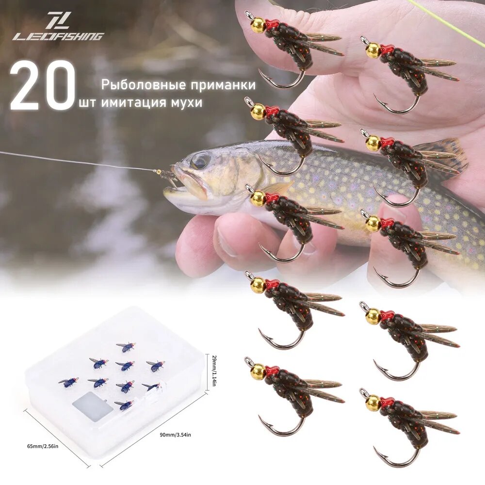 LED Fishing Рыболовные приманки 20 шт имитация мухи ультрареалистичные бионические мушки, для ловли форели