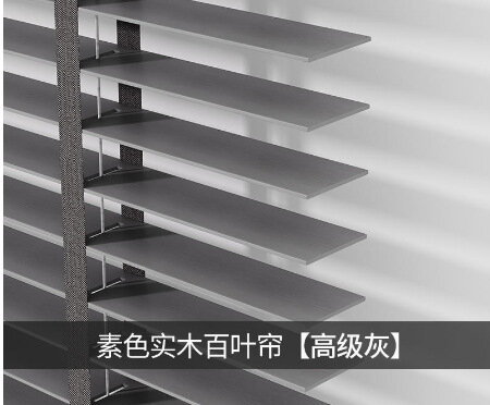 Венецианские жалюзи из массива дерева, венецианские жалюзи, солнцезащитные жалюзи для веранды, потолочные жалюзи, светоизоляционные, подъемные, новый стиль венецианских жалюзи