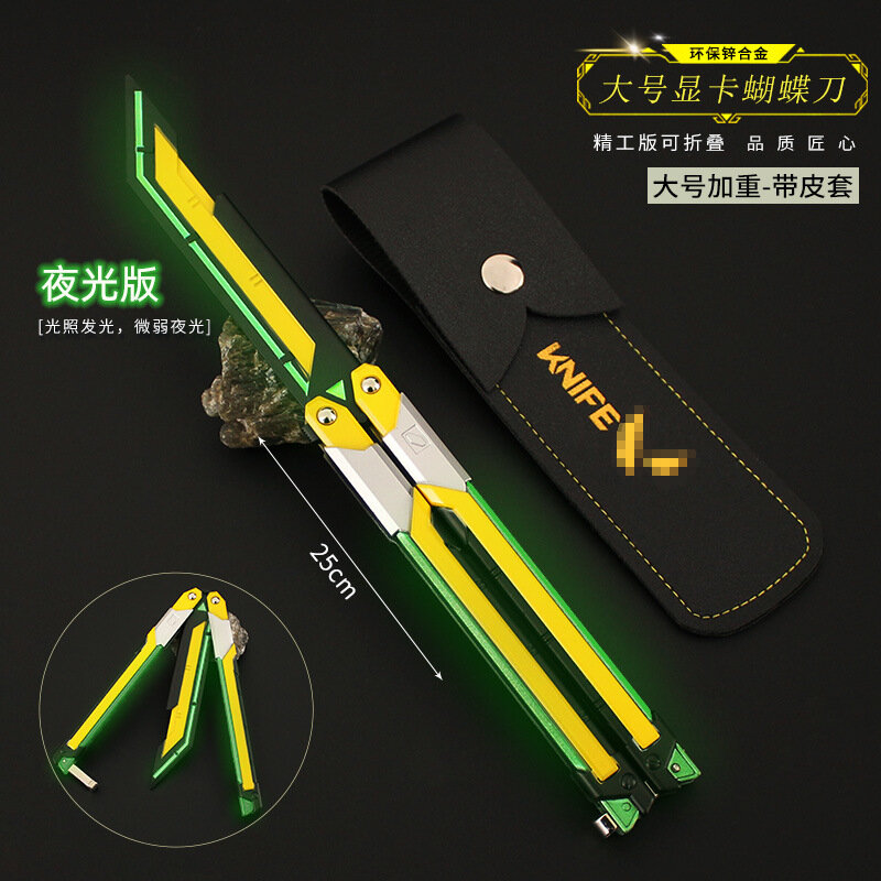 2026 Мерч Valorant Страховка Контракт Большая RGX Видеокарта Сплав Светящаяся Игрушка Модель Ножа для Ручного Броска