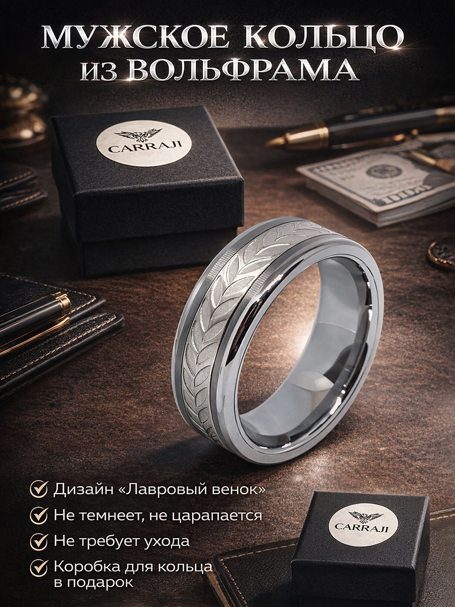 Кольцо