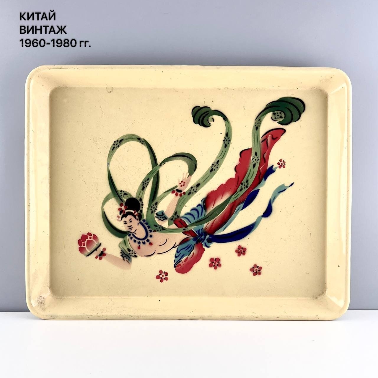Винтажный поднос "Дружба". Эмалированный металл. Китай, 1960-1980 гг.