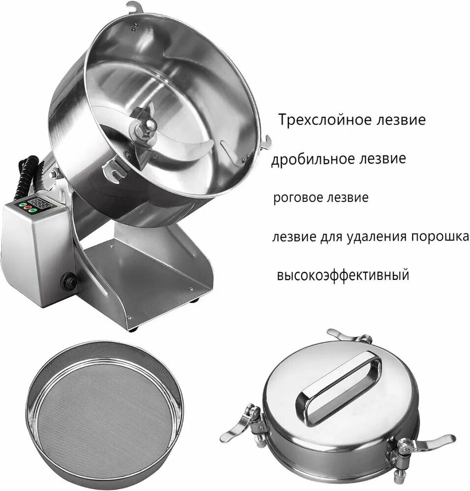Электромельница — фото 1
