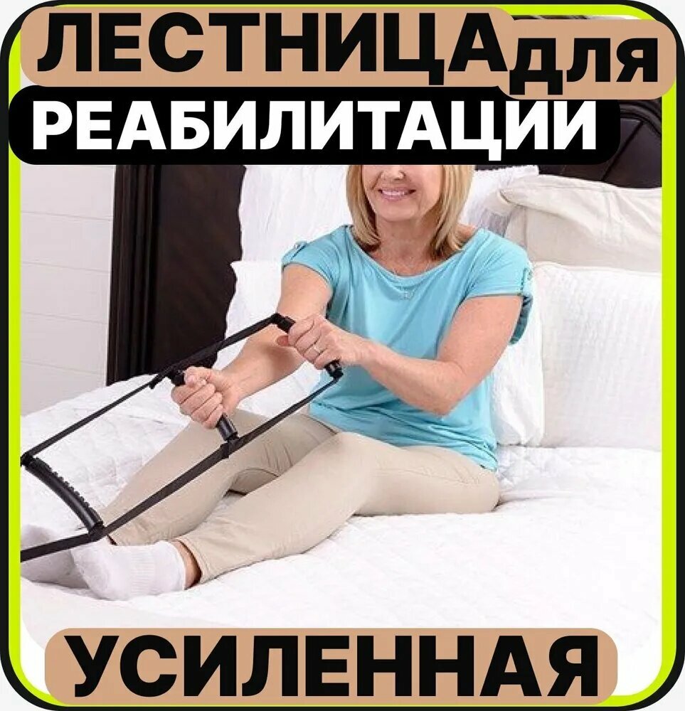 Мини-тренажер Лес_кров_6ступS