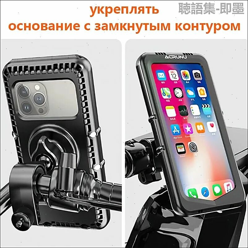 Велосипедный держатель для телефона, полностью водонепроницаемый, сенсорный экран, подходит для телефонов до 7 дюймов, версия с зеркалом заднего вида