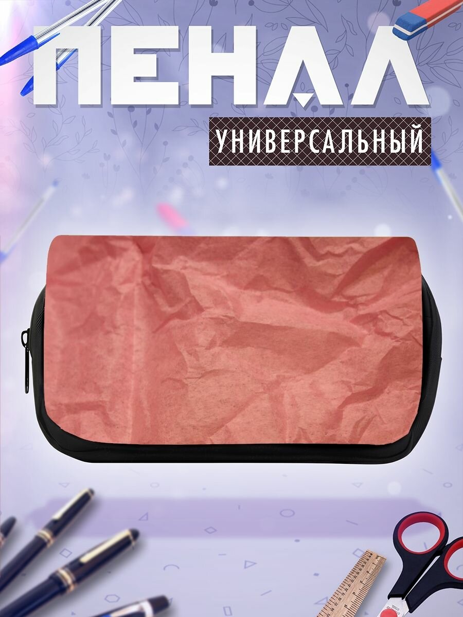 Школьный пенал розовый красный цвет