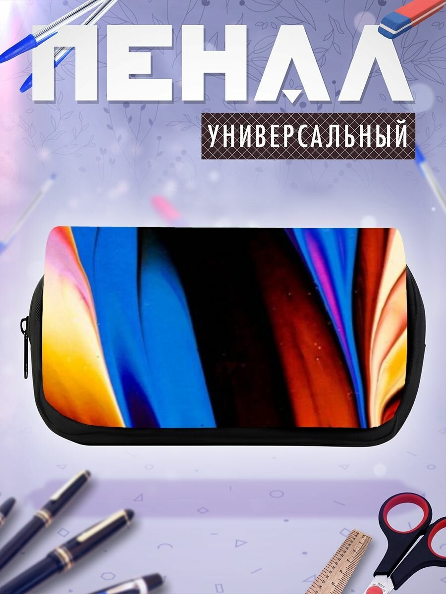 Школьный пенал синий Апельсин
