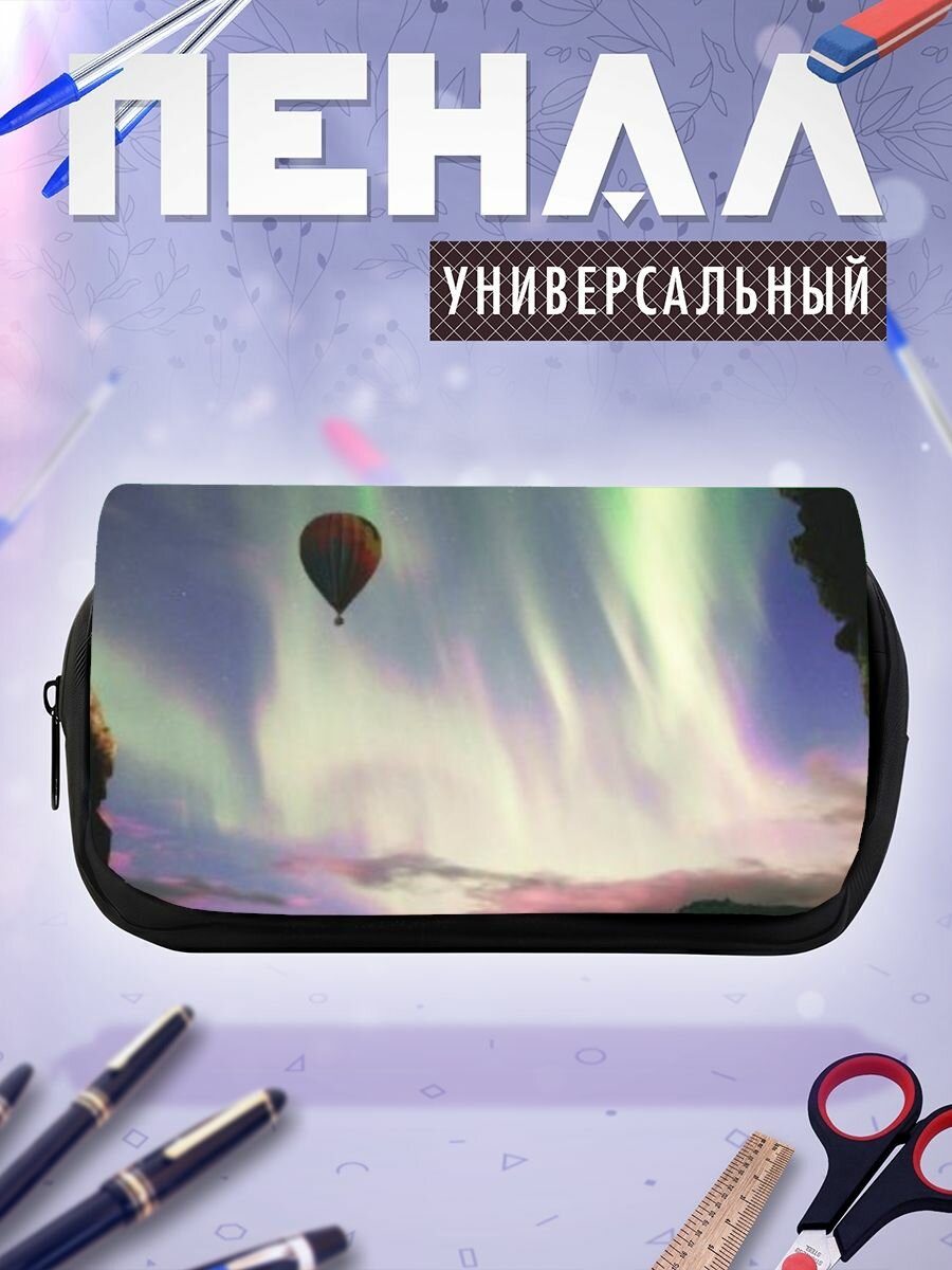 Школьный пенал природа воздушный шар