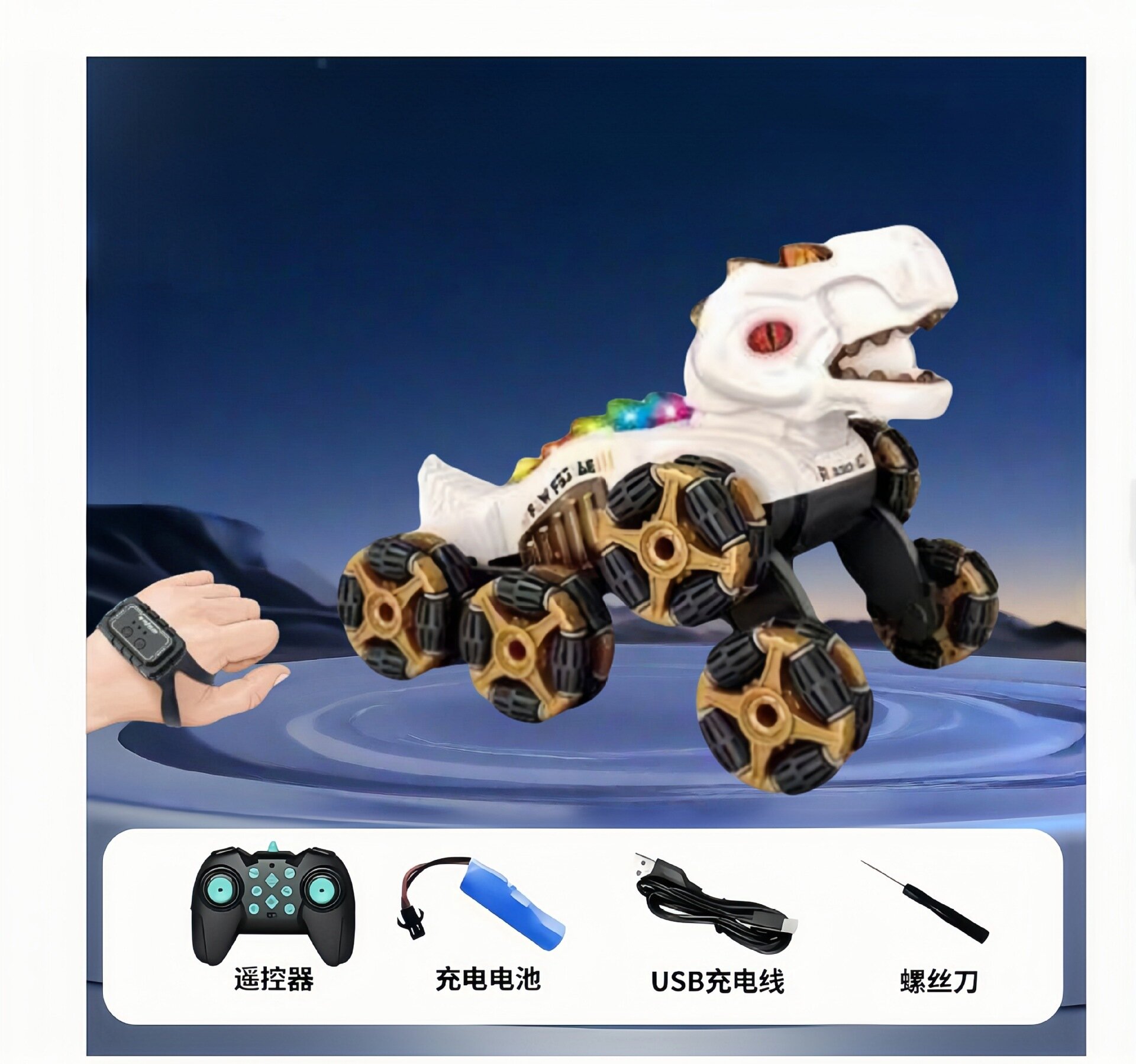 Кросс-бордерный радиоуправляемый восьмиколесный трюковой механический спрей-динозавр, дрифт, спрей, световые и звуковые эффекты, устойчивая детская игрушка