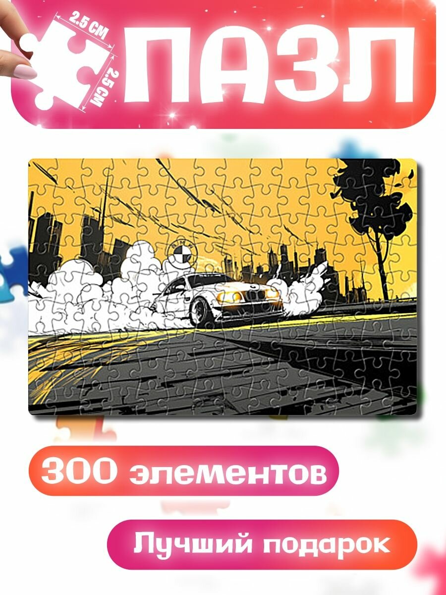 Пазлы для детей и взрослых Белый BMW дрифт