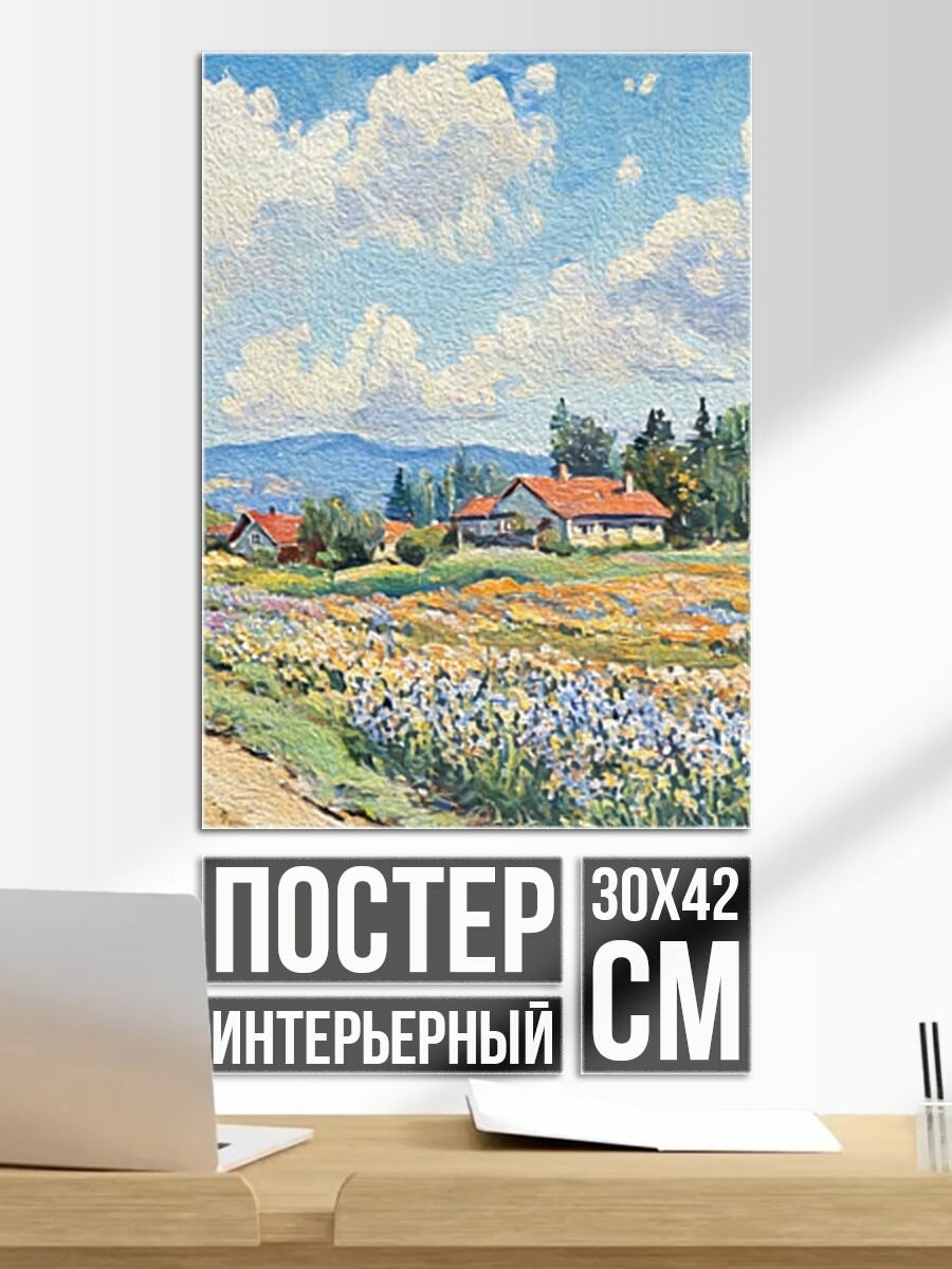 Постер на стену Летний пейзаж с домиками картина маслом