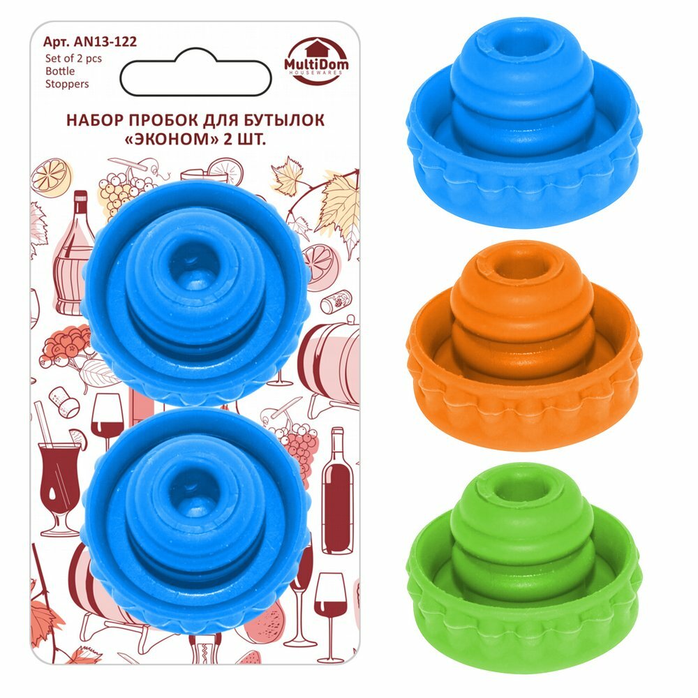 Набор пробок Мультидом, для бутылок, многоразовые, силиконовые, диаметр 3 см, 2 шт
