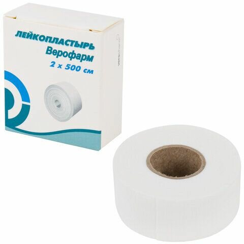 15 шт. Лейкопластырь рулонный верофарм, 2х500 см, тканевая основа, картонная коробка, 20024108
