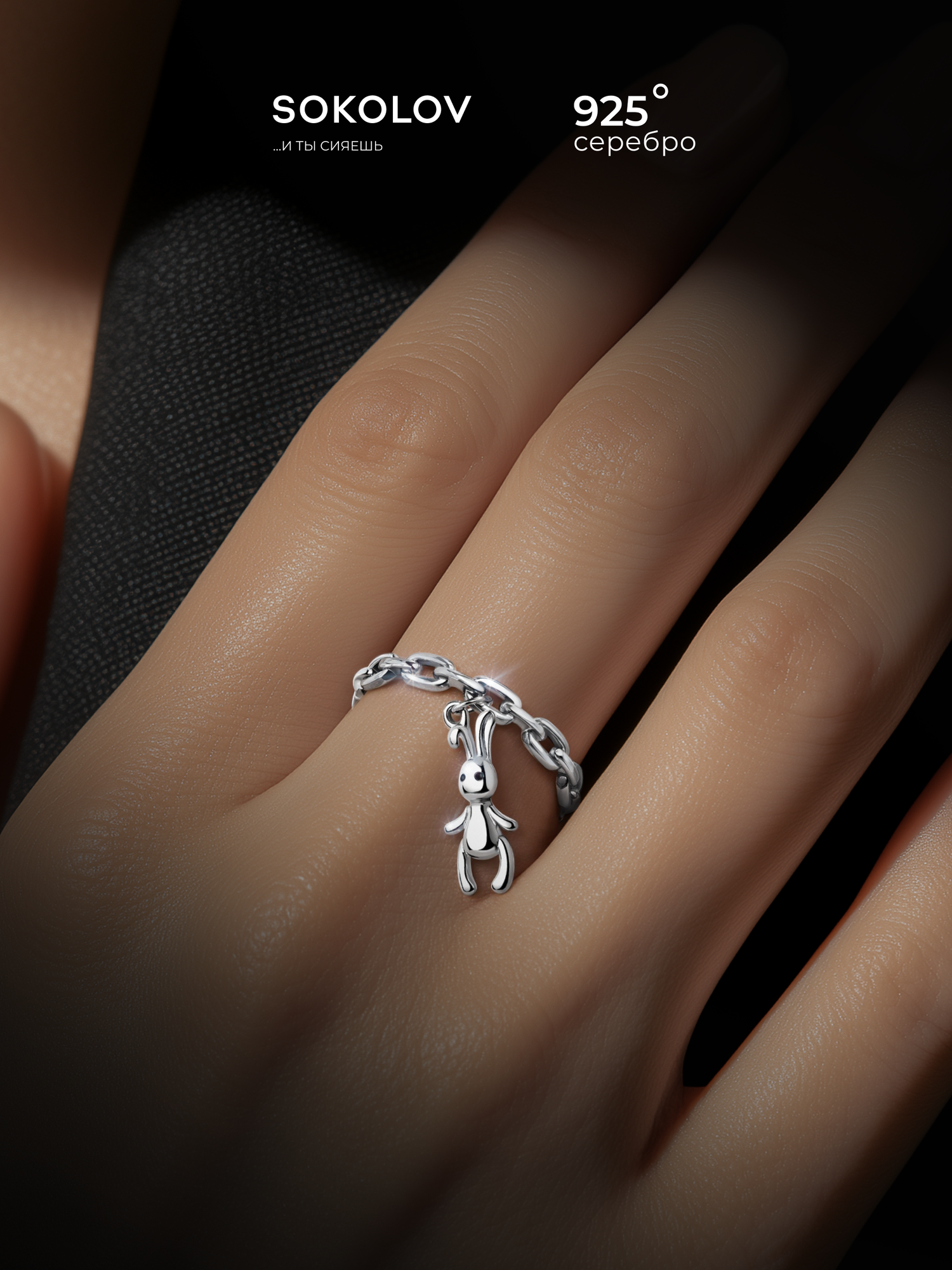 Кольцо, серебро, 925 проба, родирование, эмаль