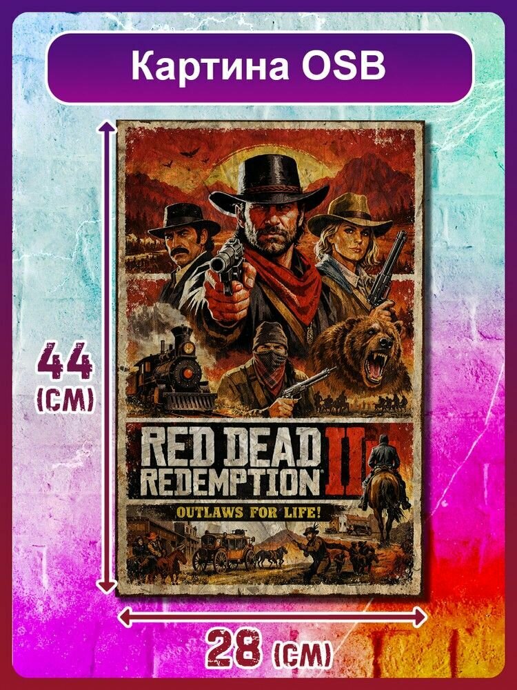 Картина интерьерная на рельефной доске ОСП Игры Red Dead Redemption 2 (RDR 2, Вестерн, Rockstar, Джон Марстон PS, Xbox, PC, Switch) - 12512135