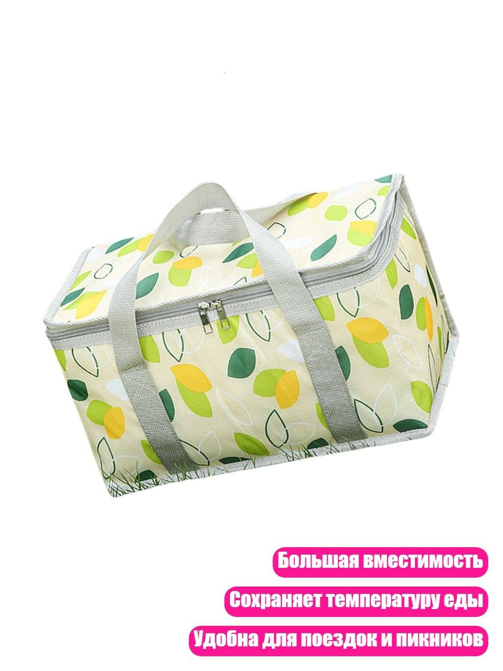 Термосумка для доставки еды, Серебристый маленький летающий