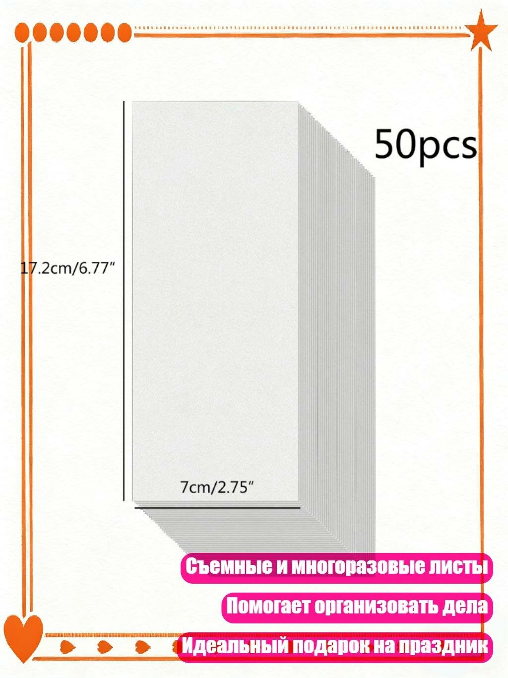 Планер-чеклист с ползунком, пластиковый, портативный, 6
