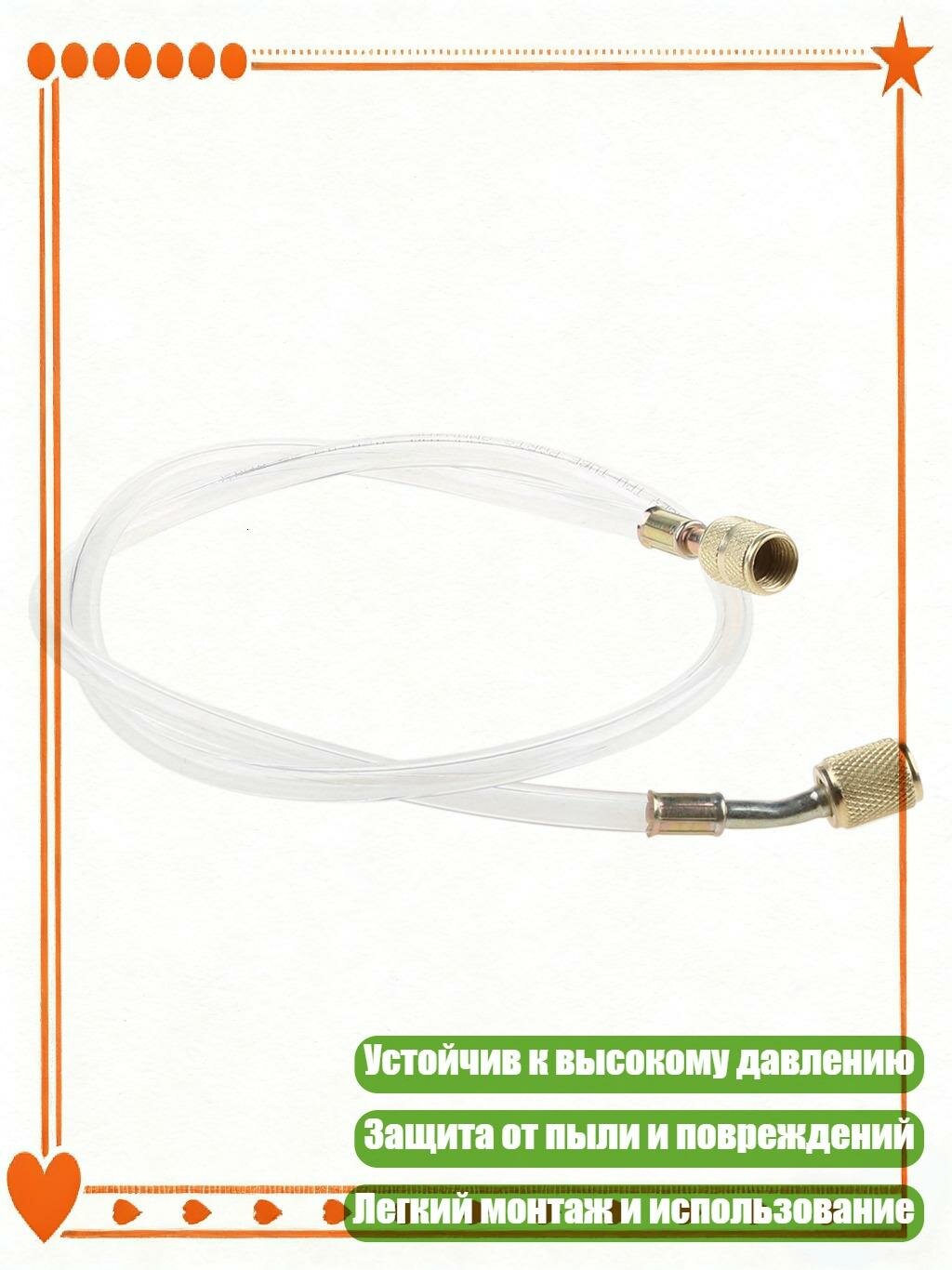 Прозрачная трубка высокого давления для кондиционеров R22 R410, A