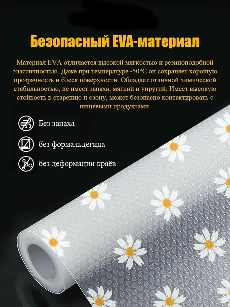 Бутик Qingban Коврик для кухонных полок, 100 см х 45 см, 1 шт