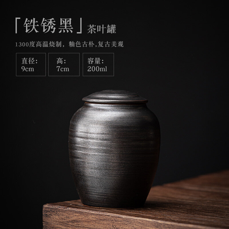 Небольшая керамическая чайная банка с рисунком Руюи в ржаво-чёрном цвете, идеальная для хранения рассыпного чая,