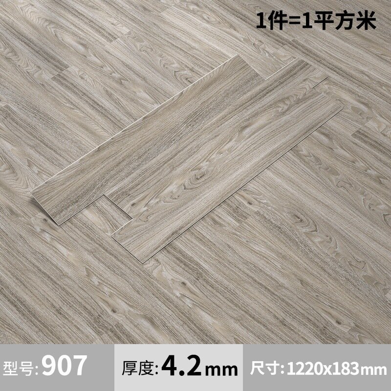 SPC каменный пластиковый замковый пол, защелкивающийся каменный кристаллический усиленный композитный деревянный пол, самокладка, для домашнего использования, износостойкий, водонепроницаемый, огнестойкий