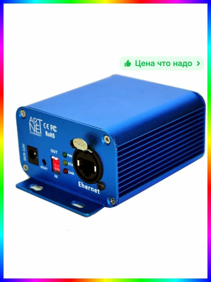 Контроллер для гитарного усилителя