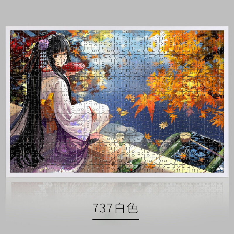 Горячая распродажа1000-элементный пазл, фоторамка, настенное крепление, 500 монтажная рамка, 300 элементов рамки, 50x70, индивидуальный*75 элементов